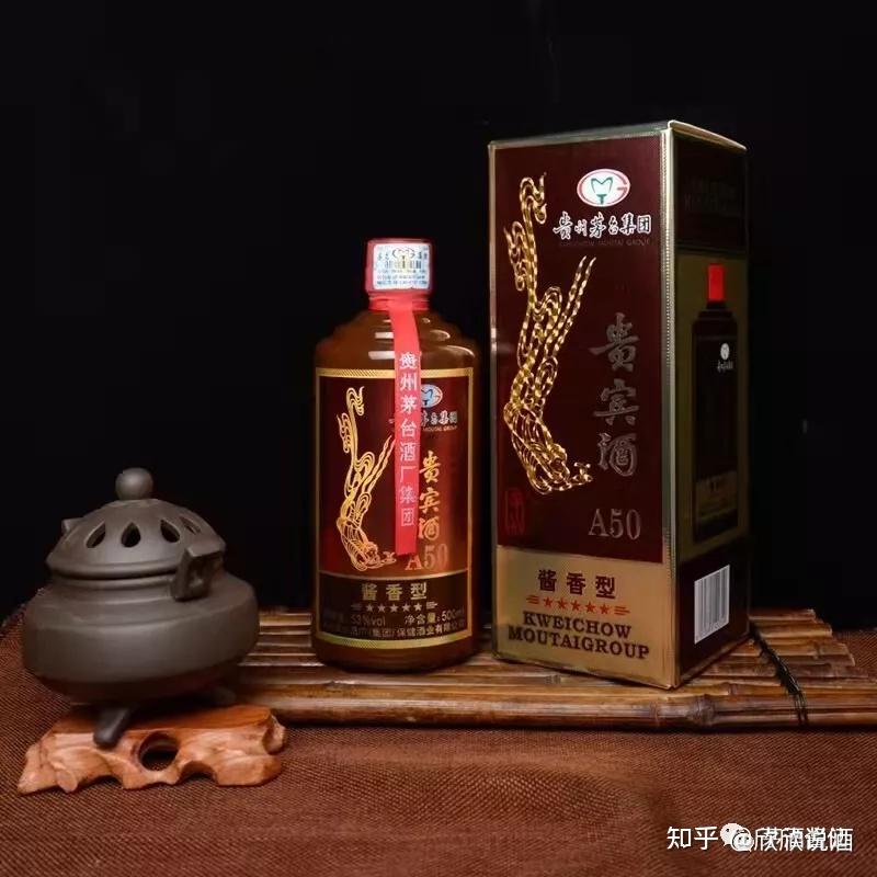 贵州茅台集团53°贵宾酒A50尊品500ml - 知乎