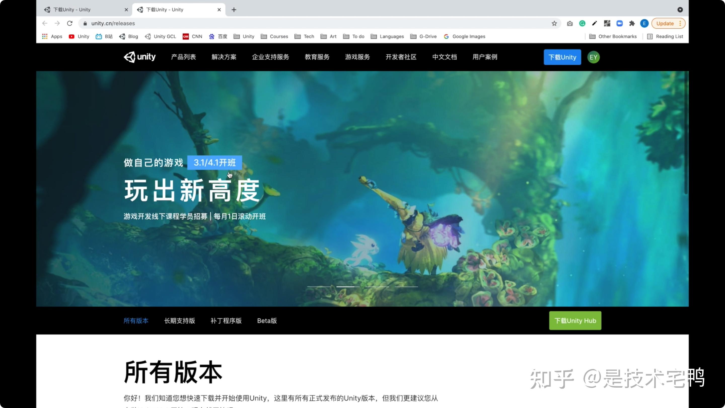 2021Unity安装教程：如何安装Unity Editor? - 知乎