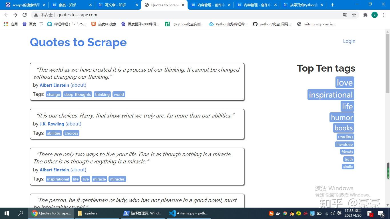 从零开始Python爬虫 (9) scrapy框架part2（scrapy框架教程关卡） - 知乎