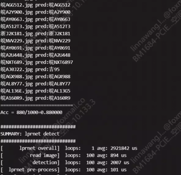 零成本部署车牌识别算法LPRNet，算能SOPHNET保姆级教程来了！ - 知乎