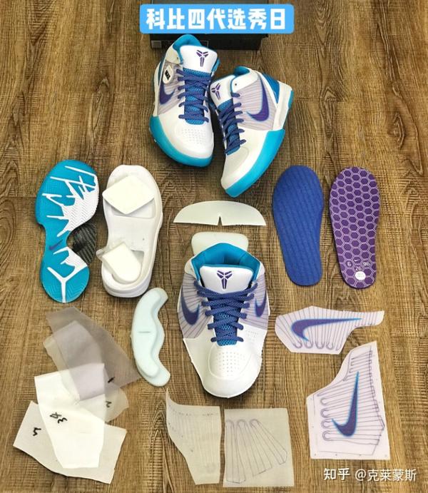 科比4代 选秀日 Kobe4 Protro "Draft Day" - 知乎