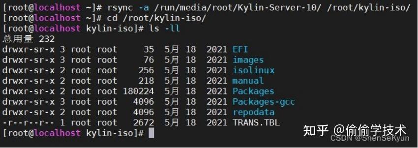 银河麒麟高级服务器操作系统 V10SP1 - ISO 镜像定制 + KickStart 自动化安装 - 知乎