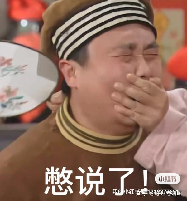 哭！心理学312统考，双非院校竟然也这么难！！! - 知乎