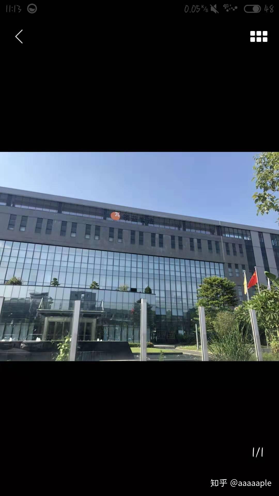 领益智造公司工作环境怎么样? - 知乎