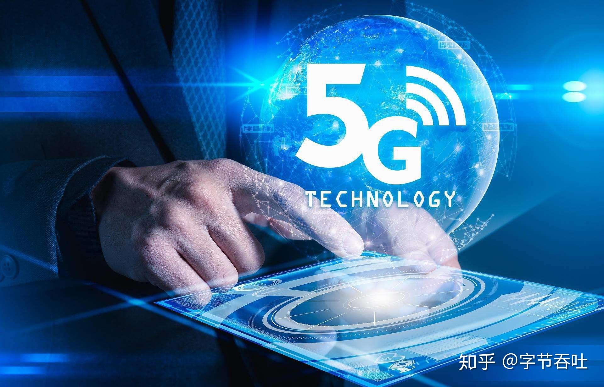 5G toB：从刚需着手，到局部突破、 - 知乎