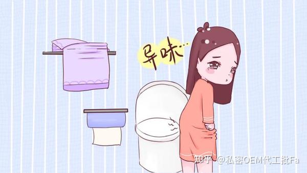 阴道私密处异味严重怎么办?别担心,这里教你 知乎