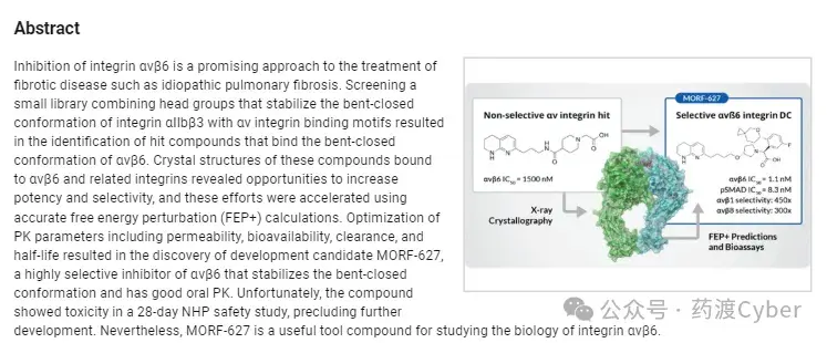 药渡Cyber解析一种用于纤维化的高选择性、构象偏倚的两性离子整合素αvβ6抑制剂：MORF-627的发现 - 知乎