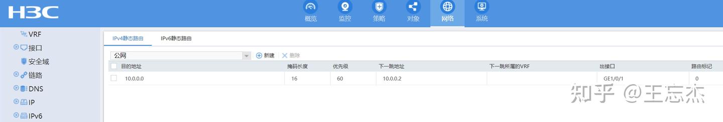 2023年华三H3C HCL新版模拟器防火墙、AC、AP、Phone新功能使用 - 知乎