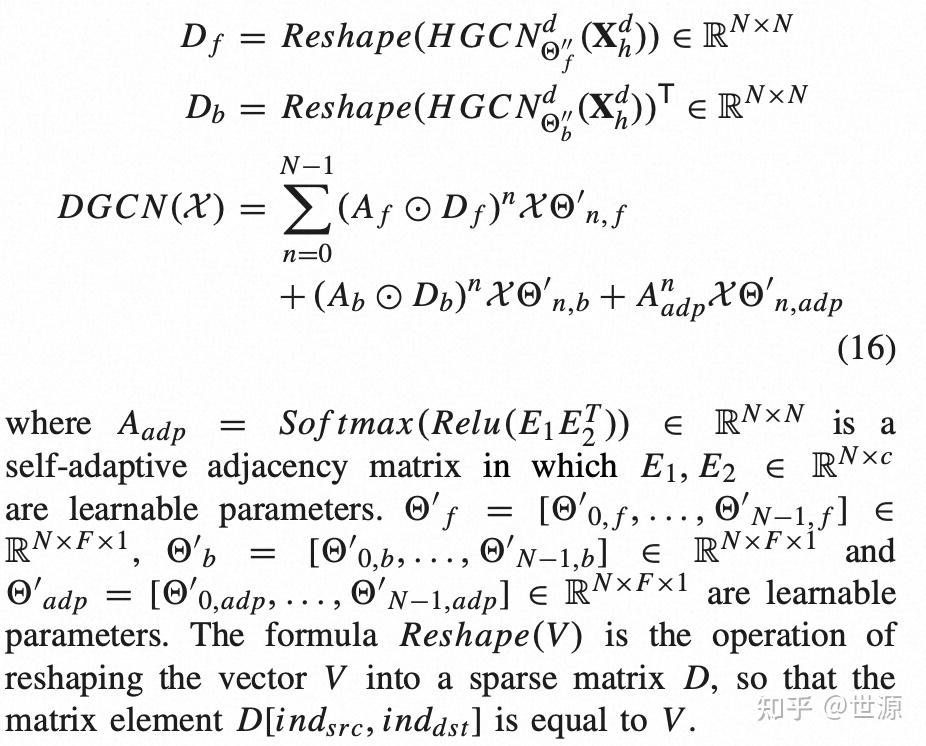 DDSTGCN论文精读 - 知乎