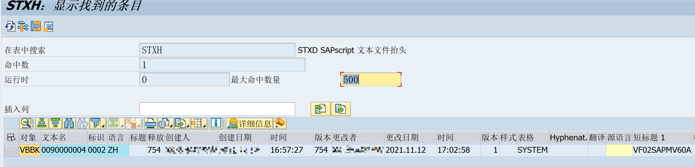 SAP那些事-实战篇-96-如何取得长文本的信息 - 知乎
