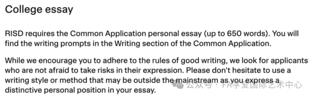 2025 RISD申请更新：取消独立essay，申请要求调整！ - 知乎