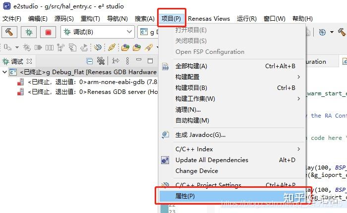 瑞萨e2studio(5)----使用UART串口烧写程序到瑞萨芯片 - 知乎