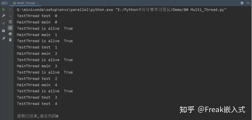 一文速通python并行计算:02 Python多线程编程 Threading模块、线程的创建和查询与守护线程 知乎