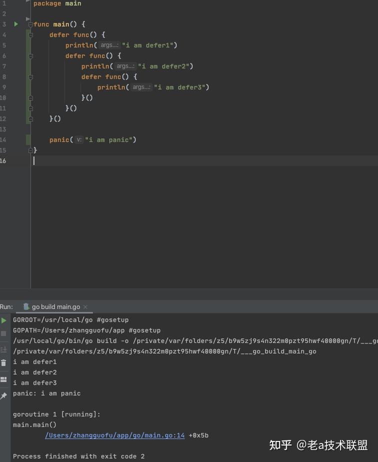 phper学习Go之defer、panic 和 recover的实践，最后手贱开启二百万协程，cpu暴涨93% - 知乎
