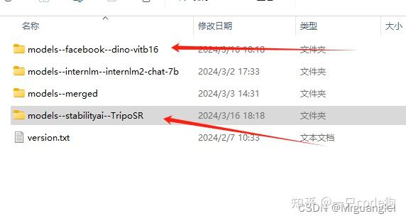 TripoSR出现Huggingface网络连接失败问题的解决方法 - 知乎