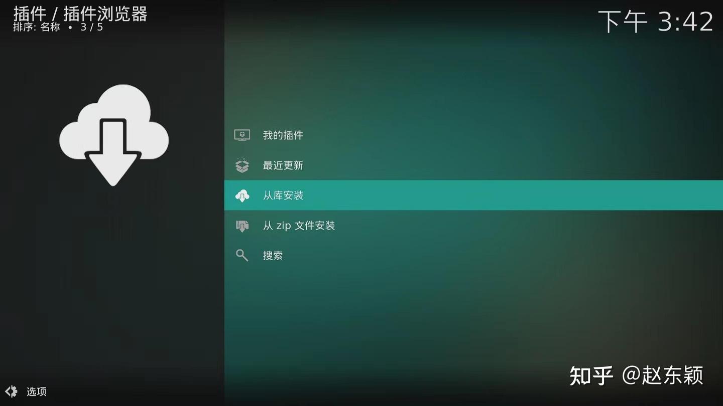 斐讯N1不香了，50元CM311-1A刷CoreELEC kodi挂载阿里云盘，1T私人影库和4K超清播放器都有了
