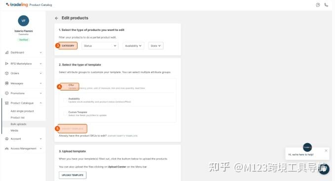 Tradeling 保姆级教程，手把手教你如何玩转中东最大B2B电商平台 - 知乎