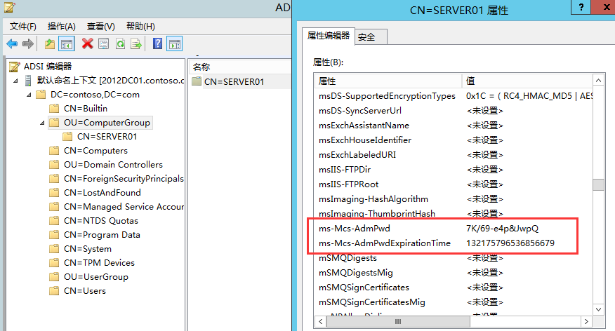 域内计算机本地管理员密码管理 - 知乎