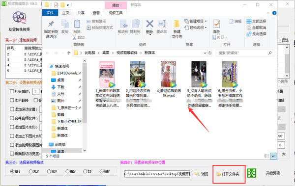 如何将720P的mp4视频剪辑成1080P的视频？ - 知乎