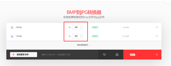 bmp转jpg格式怎么转？试试这几种转换方法 - 知乎