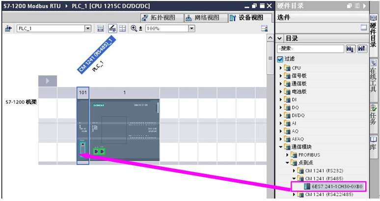 西门子PLC s7-1200 modbus-rtu通信实例编程详细指导 - 知乎