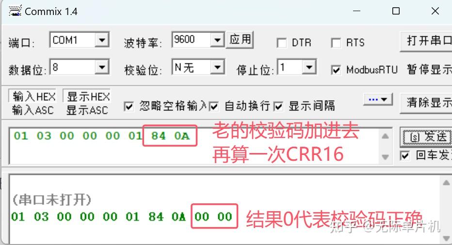 Modbus通讯协议：从零开始，新手也能看懂 - 知乎