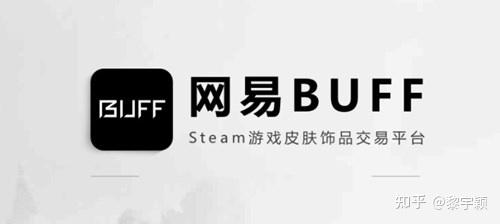 网易BUFF、C5game、悠悠有品、IGXE等4大平台优劣势多维度分析 - 知乎