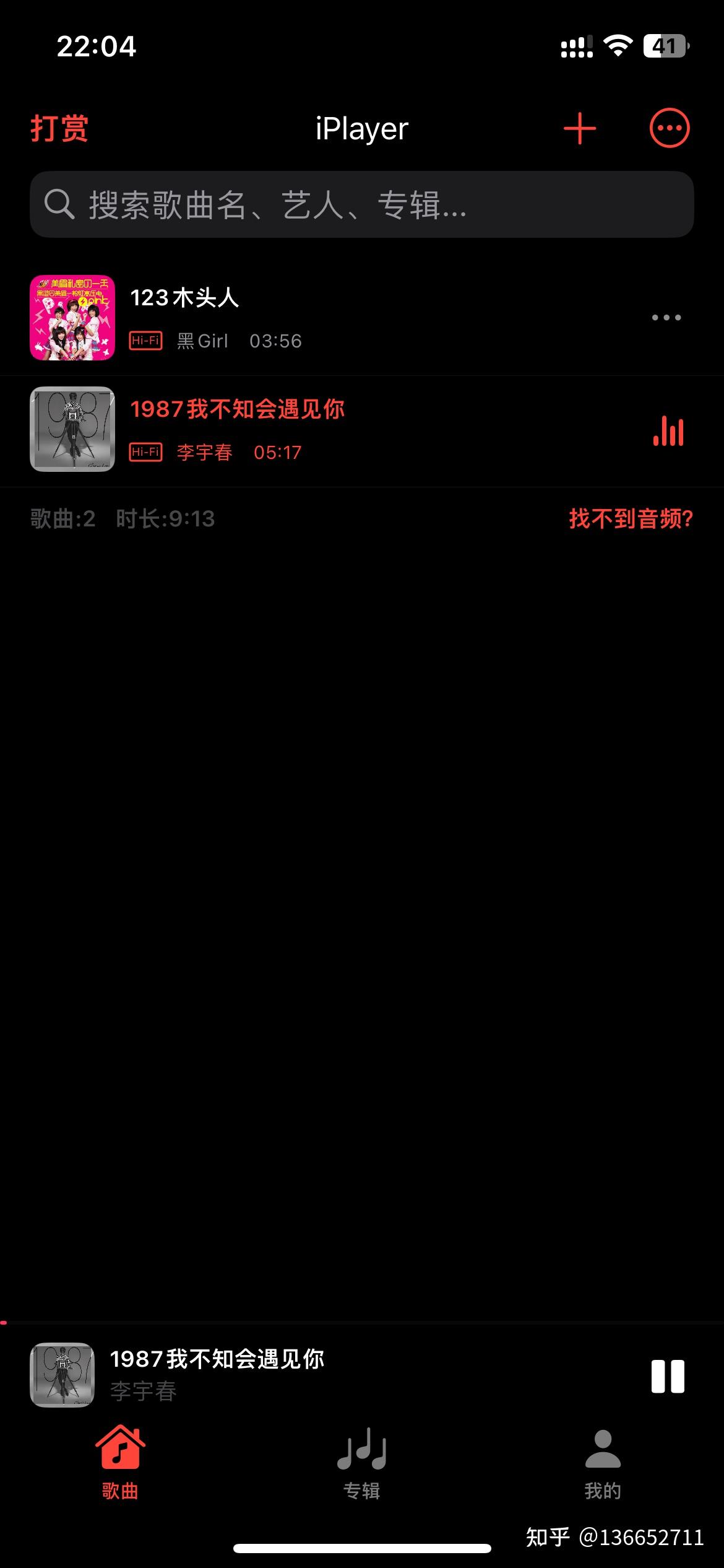 推荐一款不错的本地音乐播放器iPlayer - 知乎