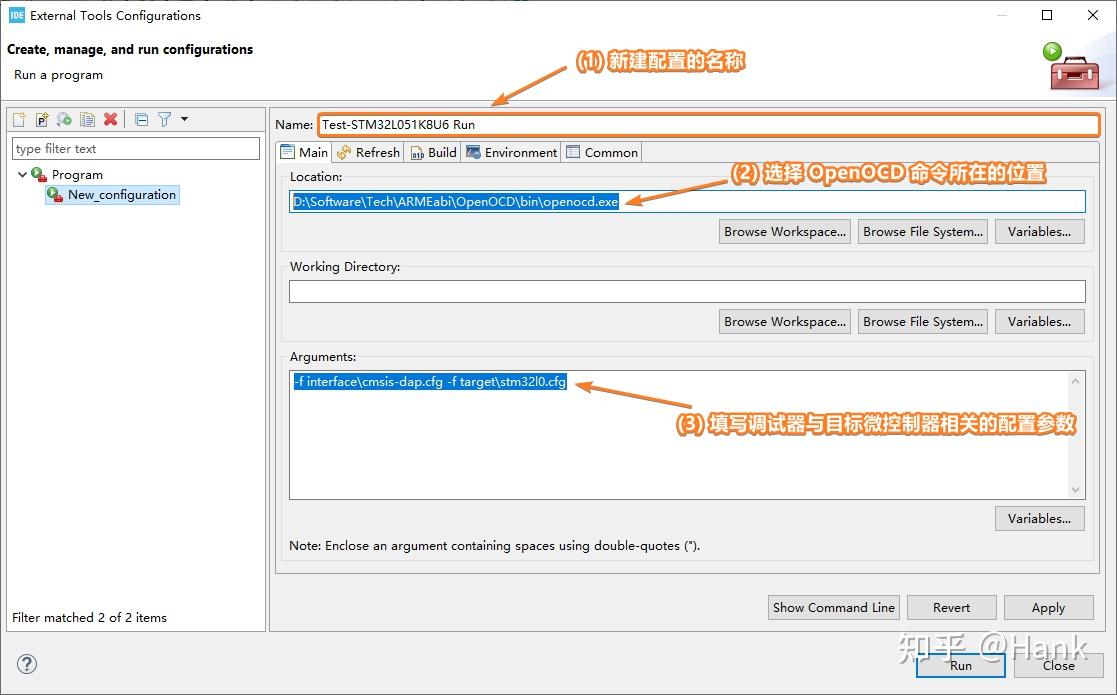 最新版 STM32CubeIDE 运用 DAP-Link 调试指南 - 知乎