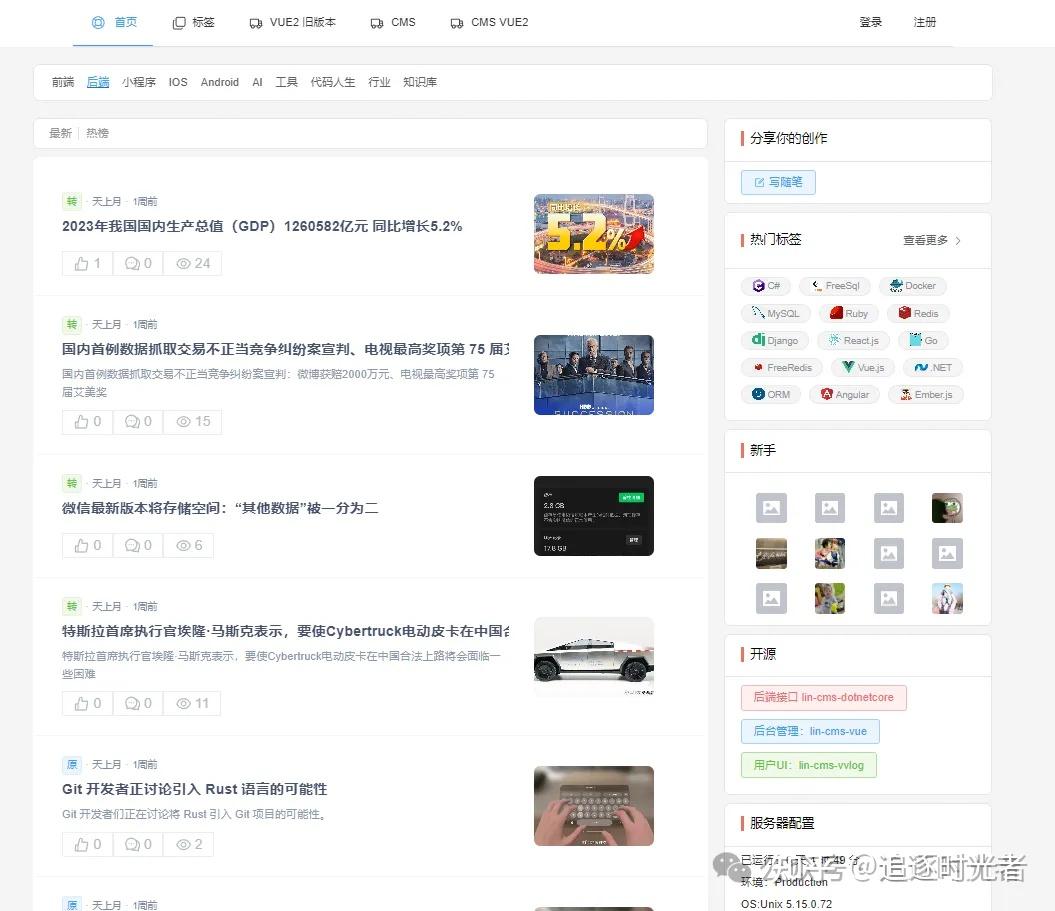 推荐4款基于.NET开源、功能强大的CMS建站系统 - 知乎