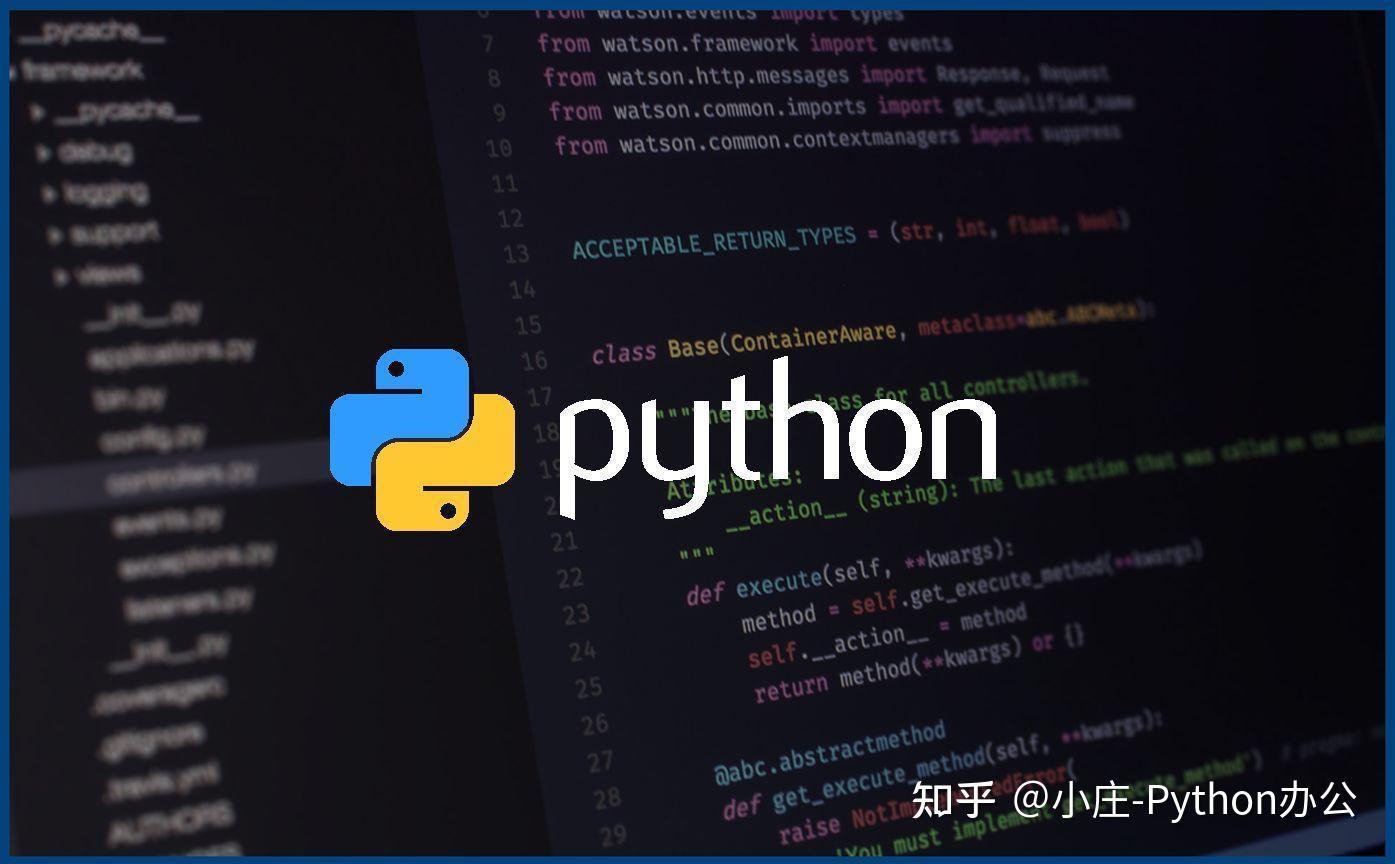 【Python】对剪切板的操作 - 知乎
