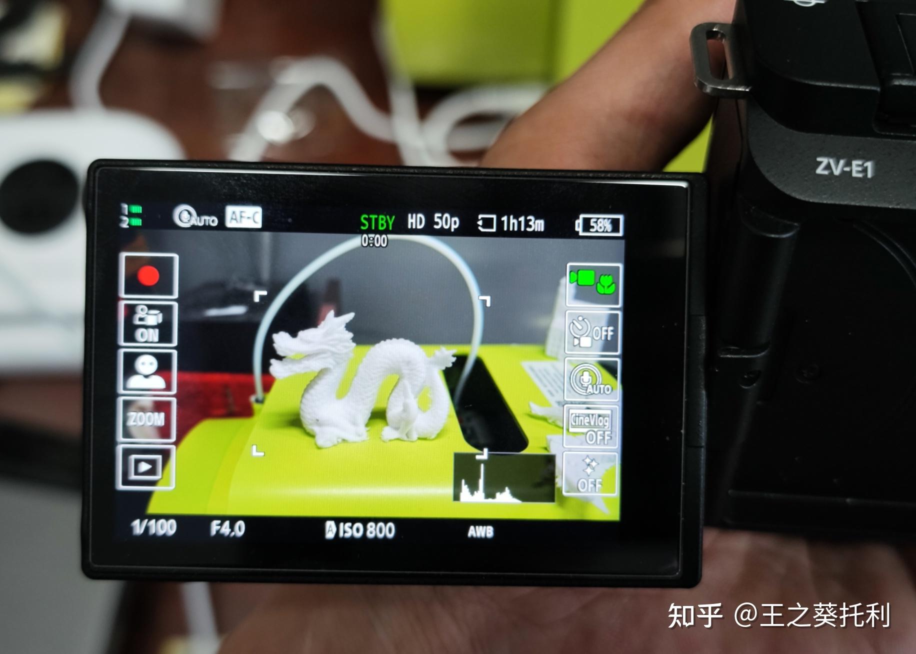 索尼zve1上手体验及测评/索尼ZV-E1值得买吗？全画幅Vlog相机，个人创作者的视频神器！sony zve1