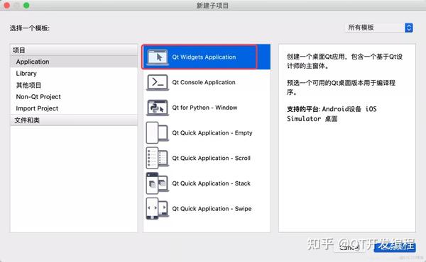 Qt插件化（plugins）开发扩展应用程序 知乎