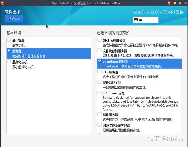 安装配置 OpenGauss 看这一篇就够了 - 知乎