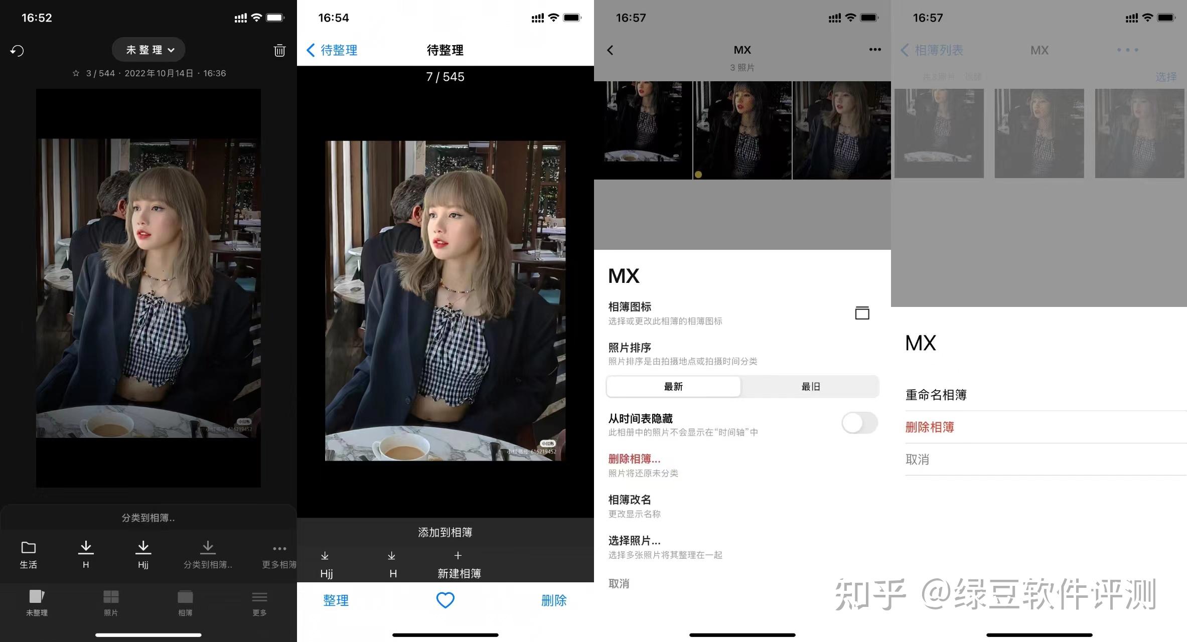 Slidebox与桃花相机：极简的手机图片整理神器 - 知乎