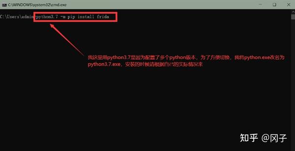 Frida入门总结 - 知乎