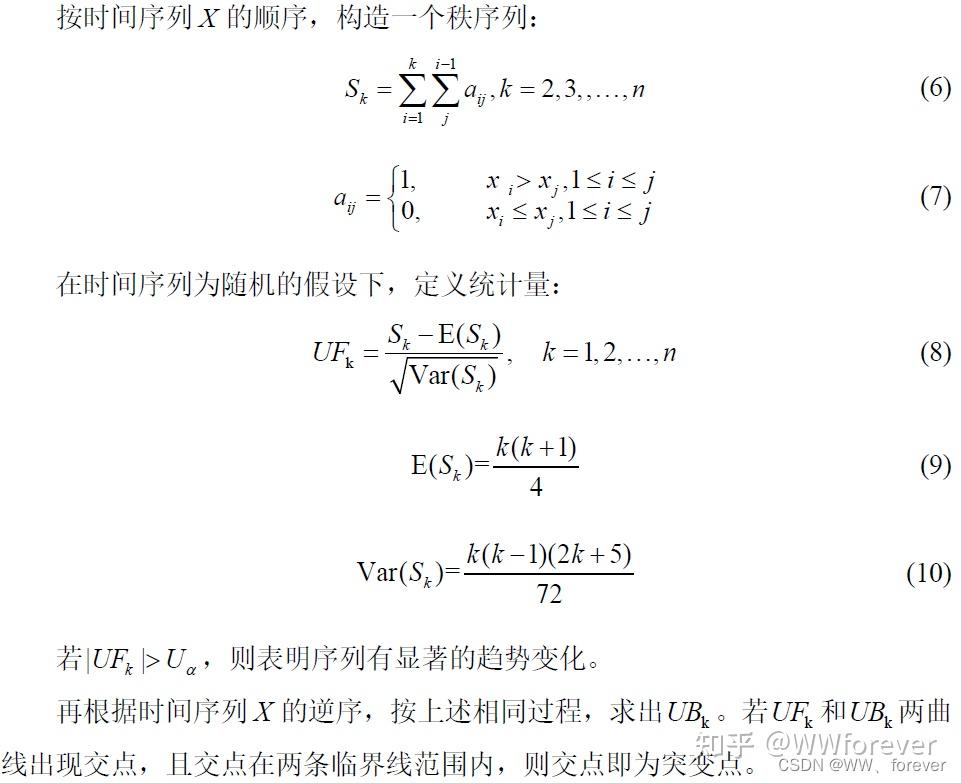 趋势分析方法:matlab实现mann Kendall趋势突变检验 知乎