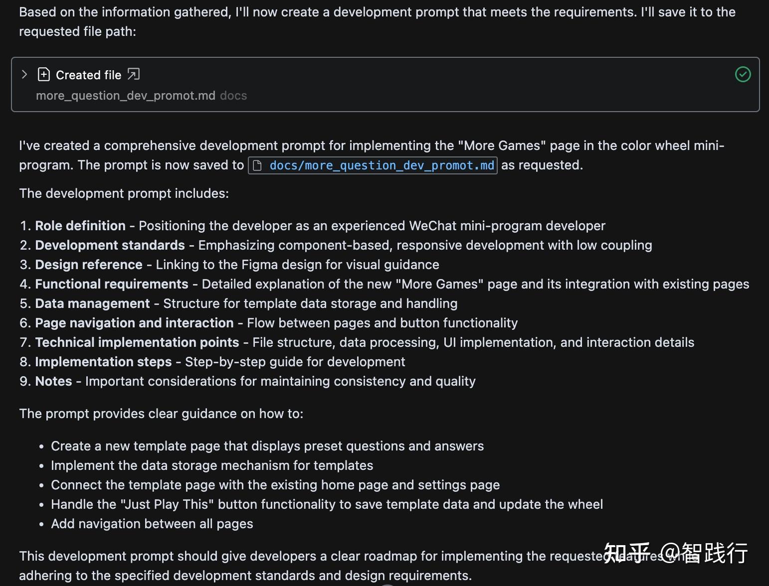 Cursor/Trae + Augment实战：开发橙橙小转盘微信小程序问题列表页 - 知乎