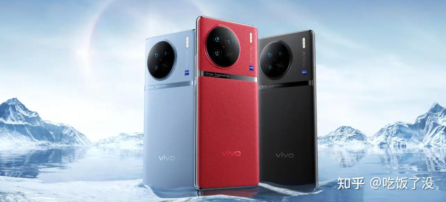 如何评价 vivo x90系列?