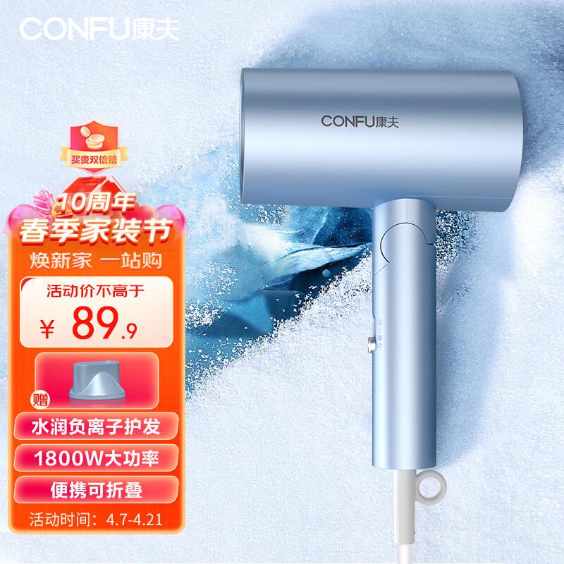 「2023年最新」康夫KF-3140电吹风评测分享 - 知乎