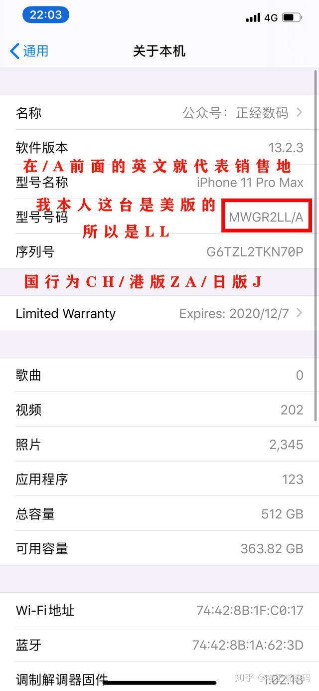 质量最好的iPhone到底是哪个版本？美版和国行iPhone有什么区别？ - 知乎