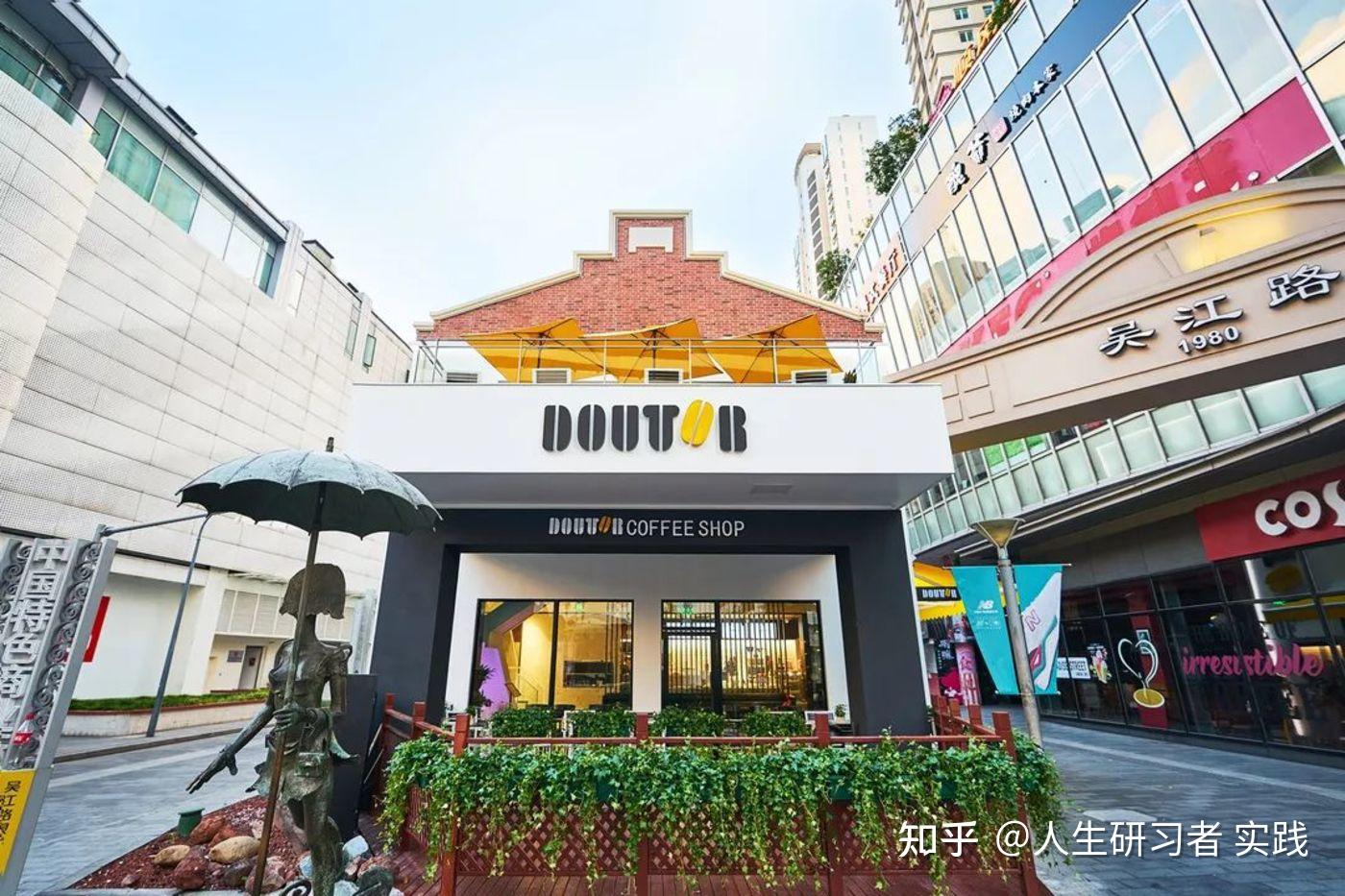 Doutor Coffee：日本国民咖啡品牌是如何崛起的？ - 知乎