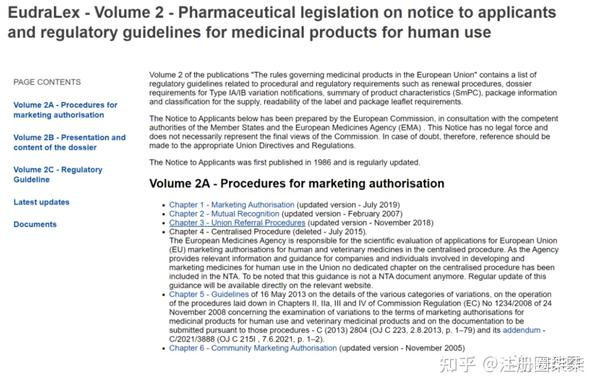 欧盟简介及欧洲药物管理局（EMA）官网介绍 - 知乎
