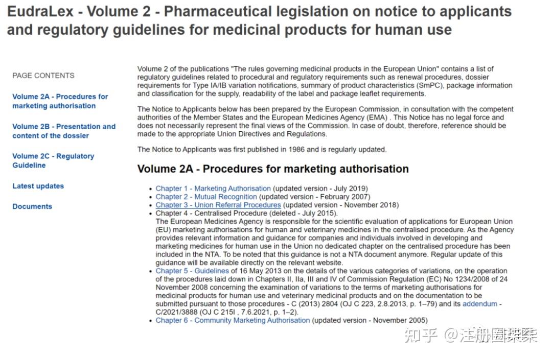 欧盟简介及欧洲药物管理局（EMA）官网介绍 - 知乎