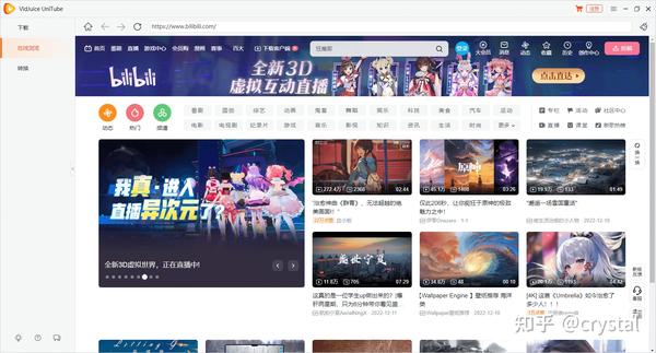 yyds！一键解析全网视频，在线下载神器 VidJuice UniTube 使用方法 - 知乎