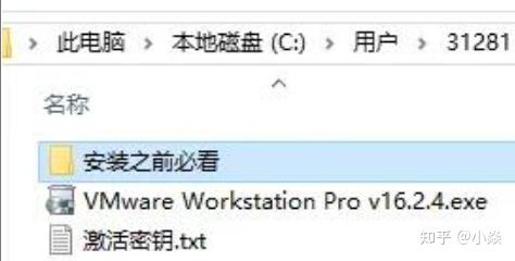 VMware17虚拟机安装教程，Windows下安装VMware虚拟机，附VMware17序列号 - 知乎