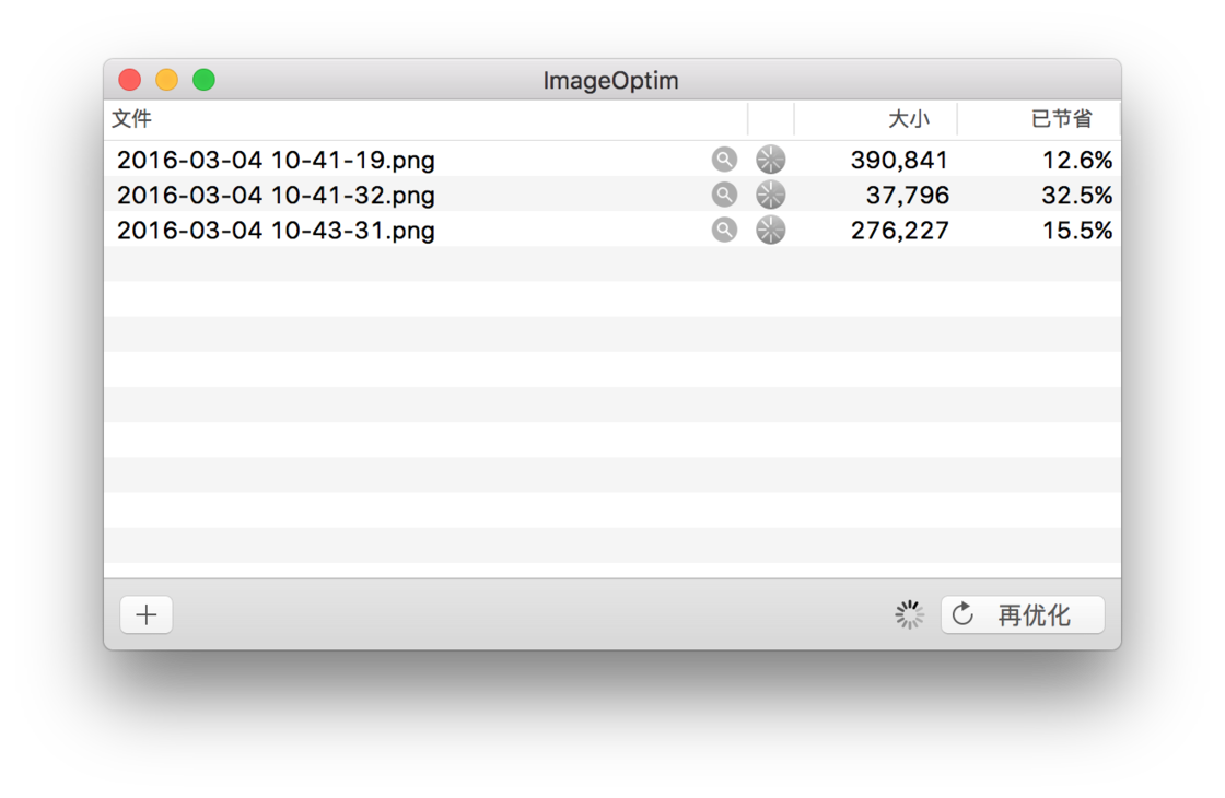 Sketch Plugin 让你的设计更丰富、更高效（二） - 知乎
