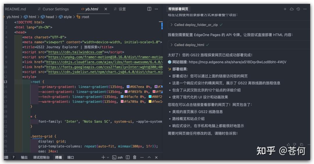 2025神仙MCP工具名单，真实yyds！ - 知乎