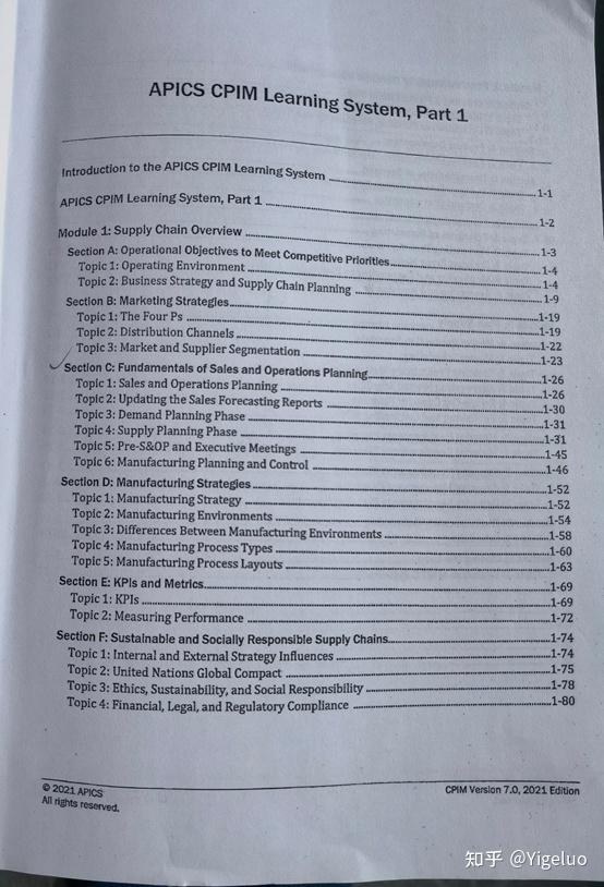 ASCM (APICS) CPIM 7.0-2021来了 - 知乎