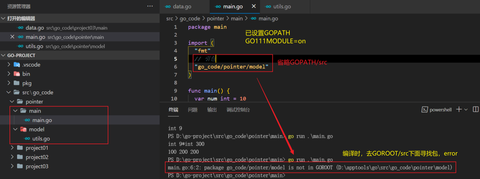 学习go的第三天（2）goland 报错：package greeting is not in GOROOT (C:\Program Files\Go\src\greeting 【GOPATH ...